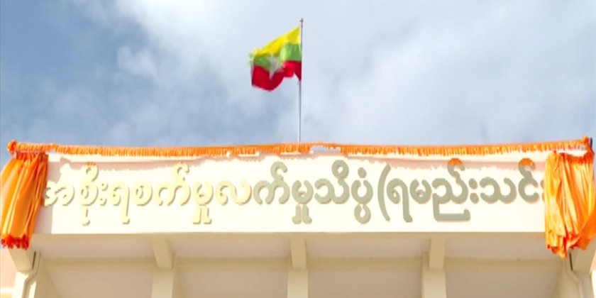 Vocational Education: Opening of Government Technical Institute ...