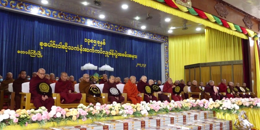 Waso Robe Offering Ceremony: Shan State Government organizes ceremony ...