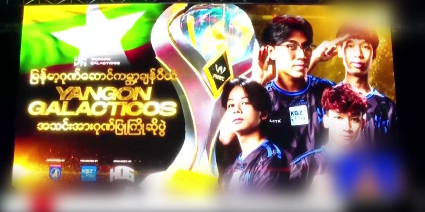 World Champion Esports Team: Grand celebration for World Champion ...