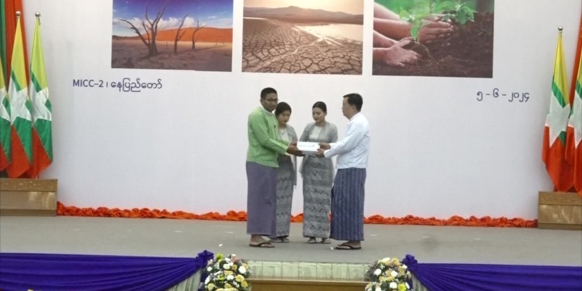 World Environment Day: Commemorative ceremony held in Nay Pyi Taw ...