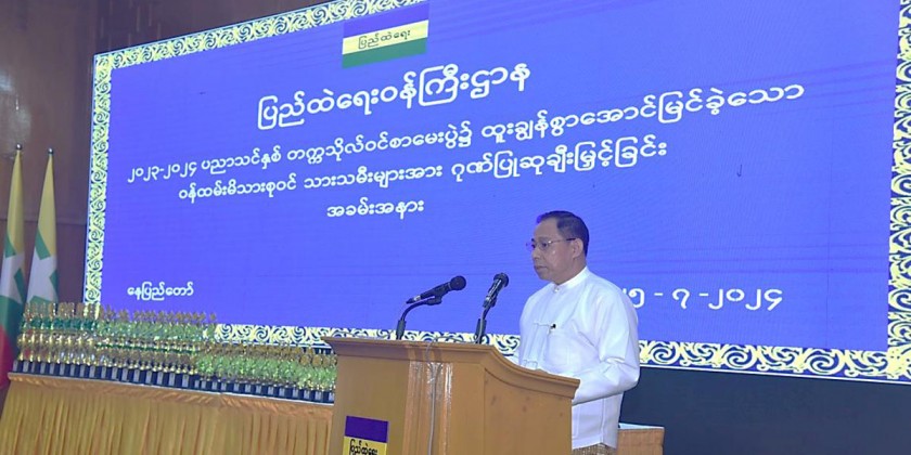 Awarding Ceremony: MOHA honours the outstanding students in Matric ...