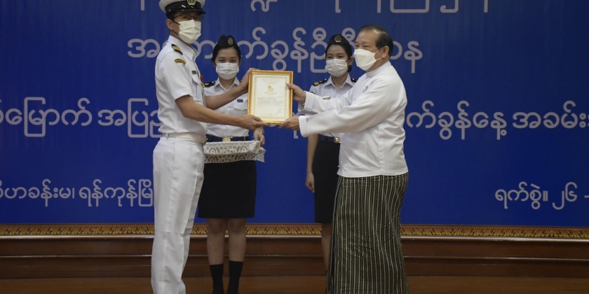 International Customs Day: Commemoration Ceremony Held in Yangon ...