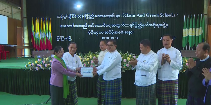 Clean and Green Schools Program: Cash provided for participating school ...