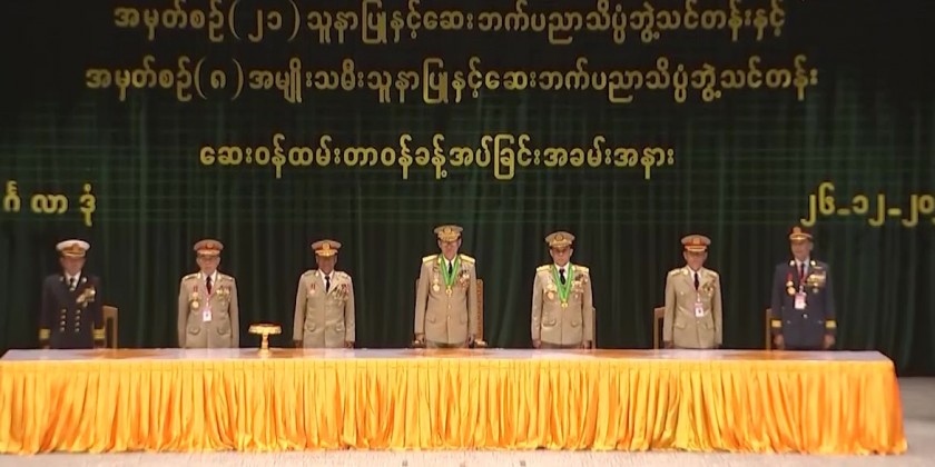 Commissioning Ceremony : Commissioning letter handed to graduate ...