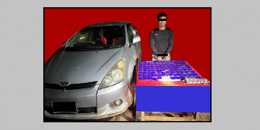 Drug Seizures: Thousands of stimulant tablets seized | Myanmar ...