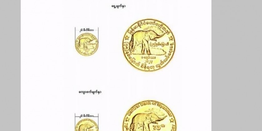 State to sell new Gold Coins: Coins marking 75th Diamond Jubilee ...