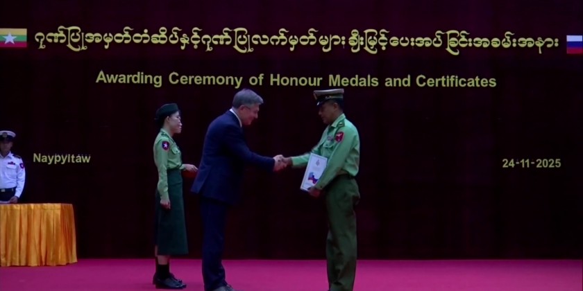 Honorary Badges and Certificates: EMERCOM awarded to representatives of ...
