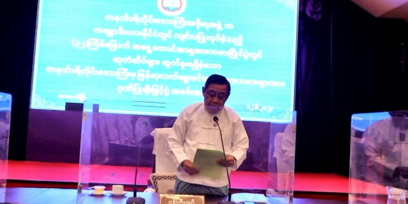 Honouring ceremony: Winning athletes from Tanintharyi Region honoured ...