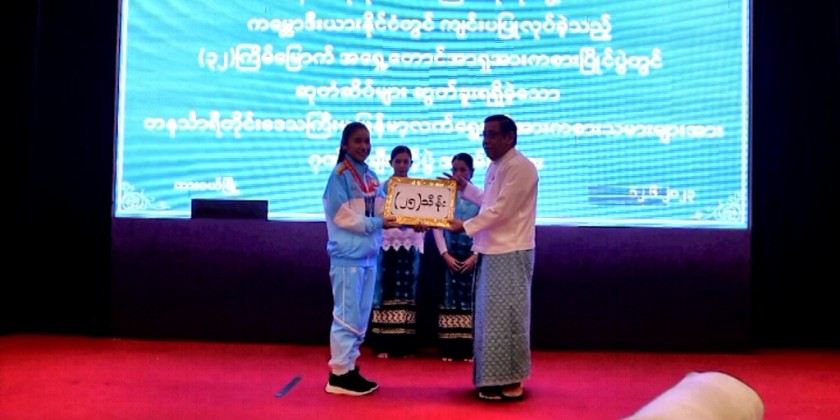 Honouring ceremony: Winning athletes from Tanintharyi Region honoured ...