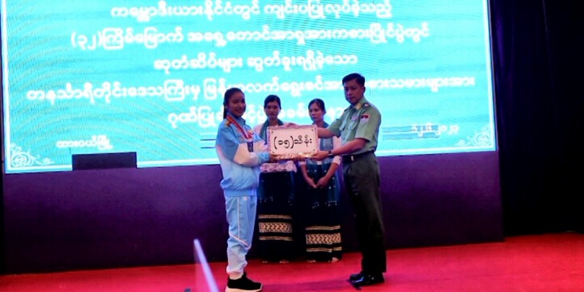 Honouring ceremony: Winning athletes from Tanintharyi Region honoured ...