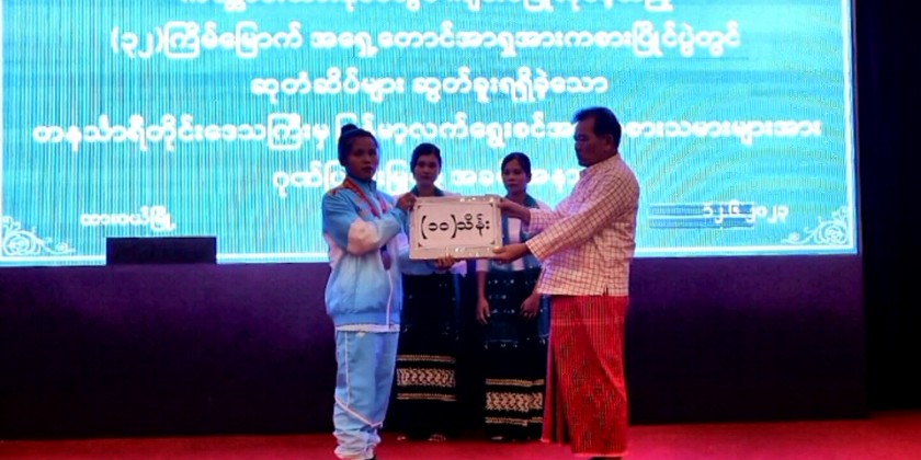 Honouring ceremony: Winning athletes from Tanintharyi Region honoured ...