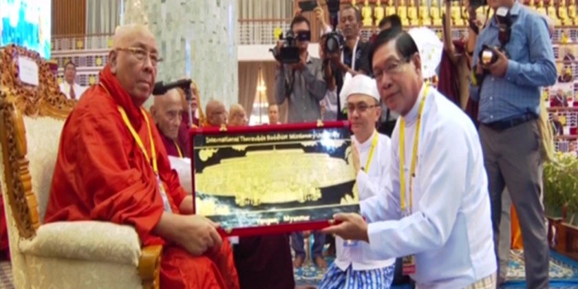Silver Jubilee of ITBMU: Sangharajas from home and abroad attended the ...