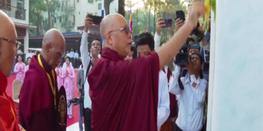 Silver Jubilee of ITBMU: Sangharajas from home and abroad attended the ...