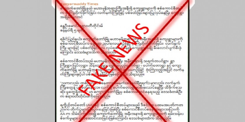 Spreading Disinformation: Clarifying fake news in Taze and Kyauk Taw ...