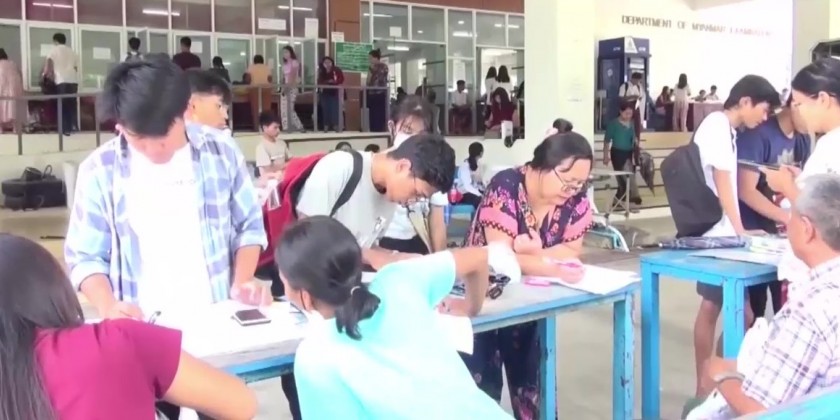 2024 Matriculation Exam : Exam application forms available from 1st ...