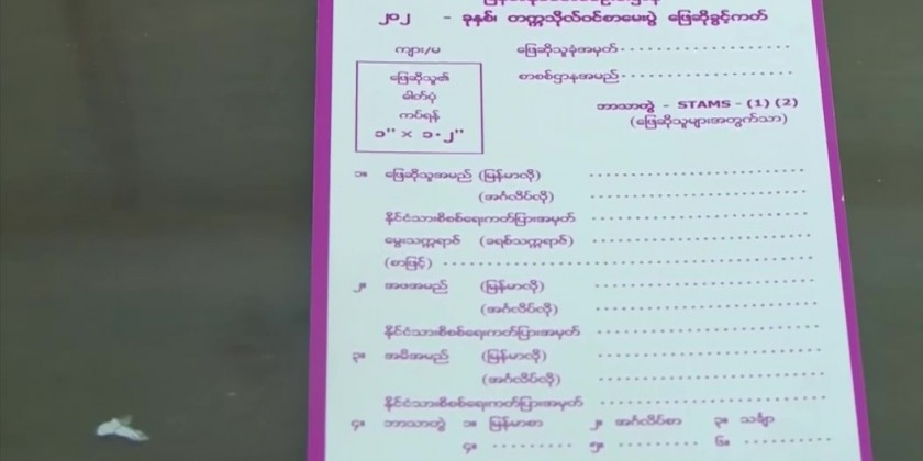 2024 Matriculation Exam : Exam application forms available from 1st ...