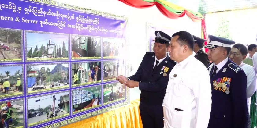 Myanmar Police Force Day: 59th anniversary celebration held in Taunggyi ...