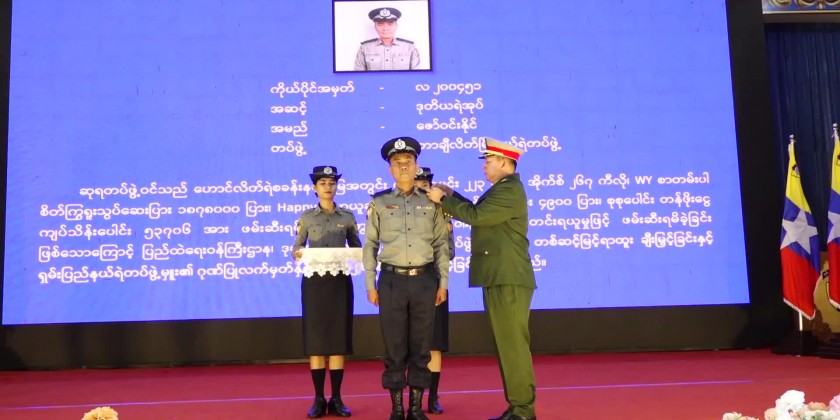 Myanmar Police Force Day: 59th anniversary celebration held in Taunggyi ...