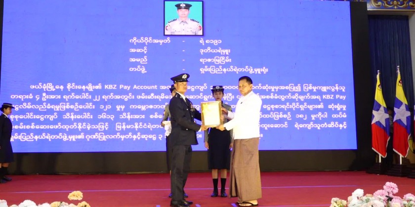 Myanmar Police Force Day: 59th anniversary celebration held in Taunggyi ...