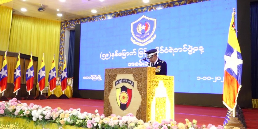 Myanmar Police Force Day: 59th anniversary celebration held in Taunggyi ...