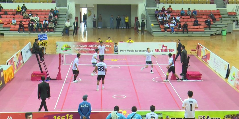 Sports competitions: MoSYA UM watched the sports competitions | Myanmar ...