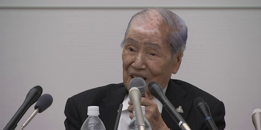 Japan A-bomb survivor Sunao Tsuboi dies at 96 | Myanmar International TV