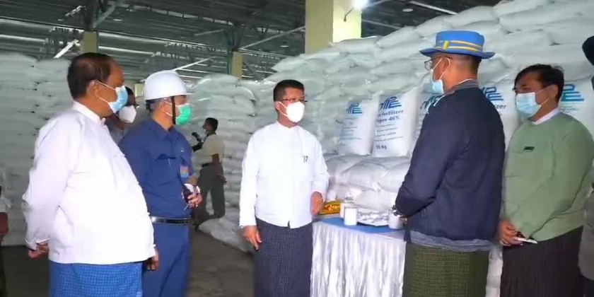 Fertilizer Factory: Ayeyawady Region CM Inspects Operation Process ...