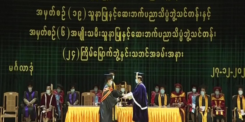 Convocation: Nursing and Paramedical Sciences Graduation | Myanmar ...