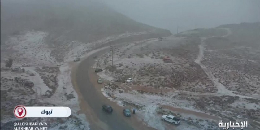 Heavy snow in northwest mountains of Tabuk | Myanmar International TV