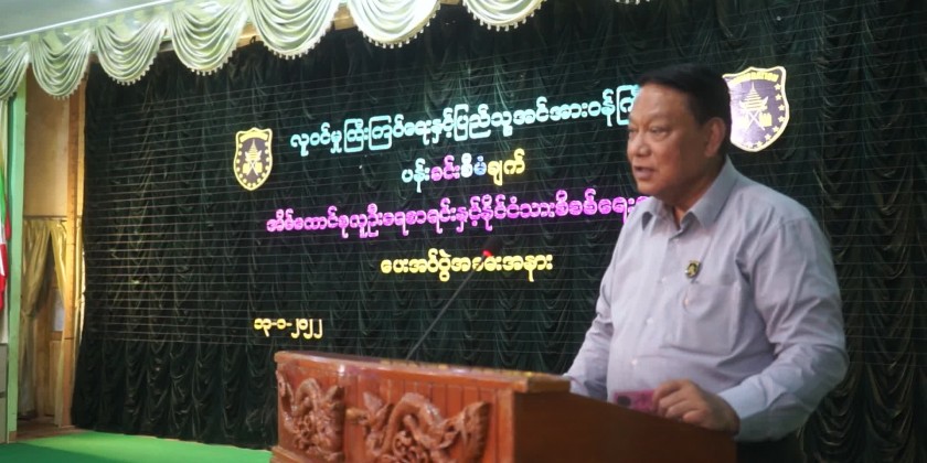 Citizenship Scrutinizing: NRC Cards And Household Lists Issued In Dawei ...