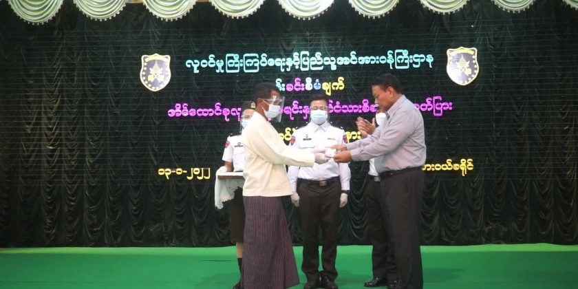 Citizenship Scrutinizing: NRC Cards And Household Lists Issued In Dawei ...