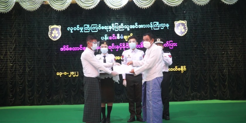 Citizenship Scrutinizing: NRC Cards And Household Lists Issued In Dawei ...