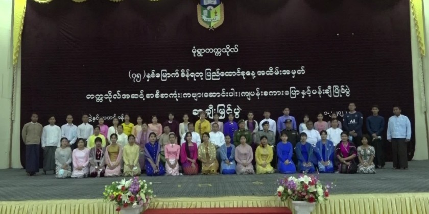 Prize Presentation: Winners Of Union Day Commemoration Competitions ...