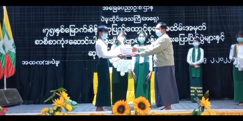 Prize Presentation: Winners Of Union Day Commemoration Contests Awarded ...