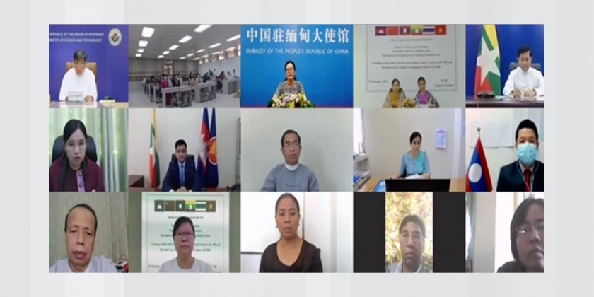 Myanmar Institute Of Information Technology