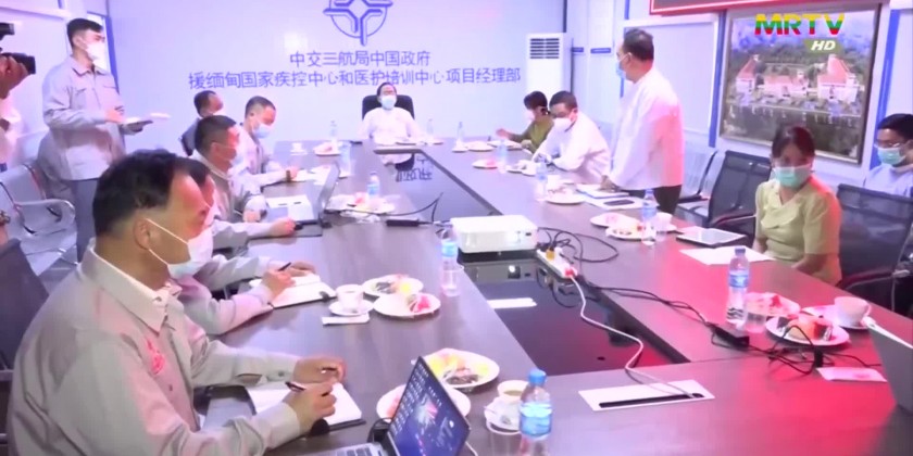 Public Health Sector: Union Minister Inspects Construction Of Myanmar ...