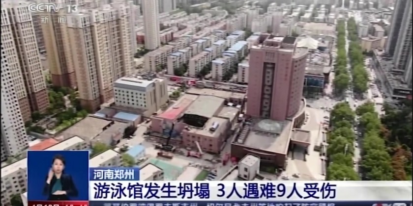 Swimming pool collapse kills 3, injures 9 in China | Myanmar ...