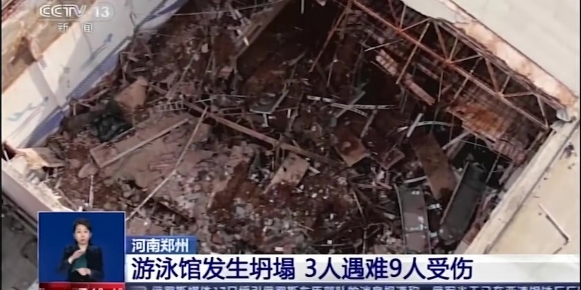 Swimming pool collapse kills 3, injures 9 in China | Myanmar ...