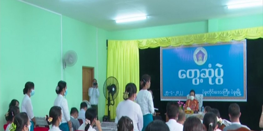 Social Welfare Tasks: Work Undertakings In Bago Region Inspected ...