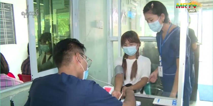 Free Healthcare: Treatments To Insured Workers Since 2020 | Myanmar ...