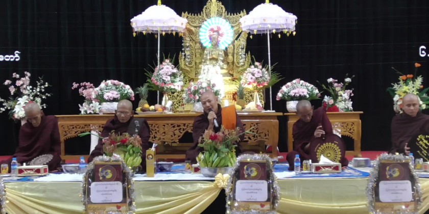 Waso Robe Offering: UAG Office Held Waso Robe Offering Ceremony ...