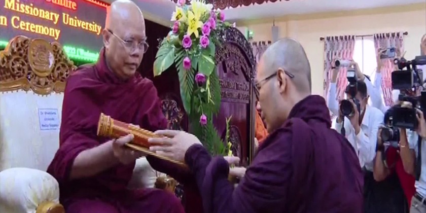 Graduation Ceremony: ITBMU Presents Graduation Certificates To Trainees ...