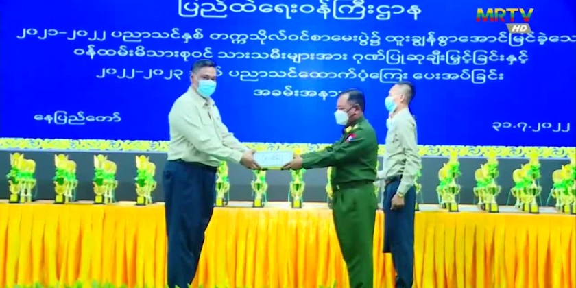 Honouring Ceremony: MoHA Provides Stipend, Honours Outstanding Students ...