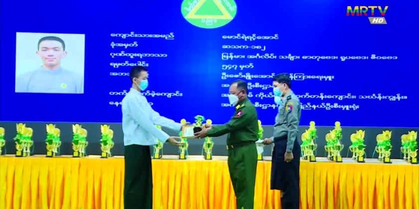 Honouring Ceremony: MoHA Provides Stipend, Honours Outstanding Students ...