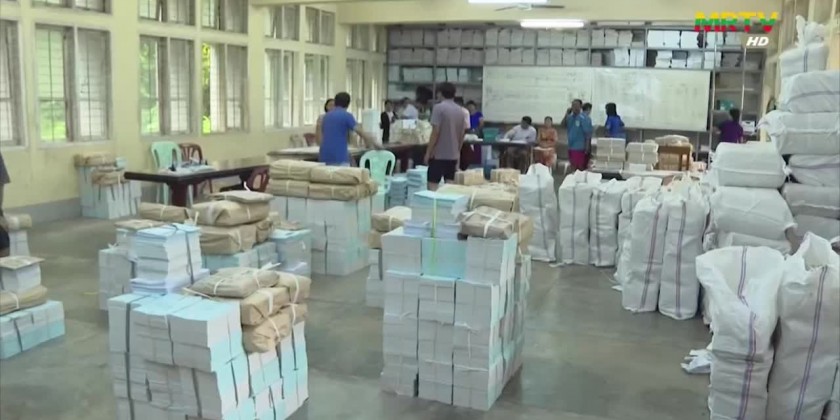 University Entrance Application: Forms Will Be Accepted Till 2nd ...