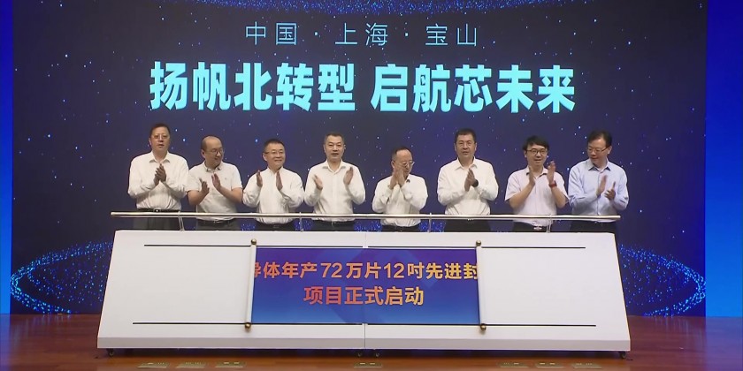 Shanghai-based Company to Package 720,000 12-inch Chips Annually ...