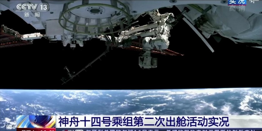 Two Chinese astronauts complete 2nd spacewalk | Myanmar International TV
